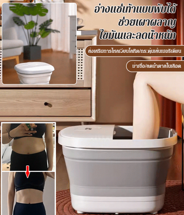 SCUC ถังนวดเท้าแบบพกพาพร้อมฟังก์ชั่นทำความร้อน | Lazada.co.th