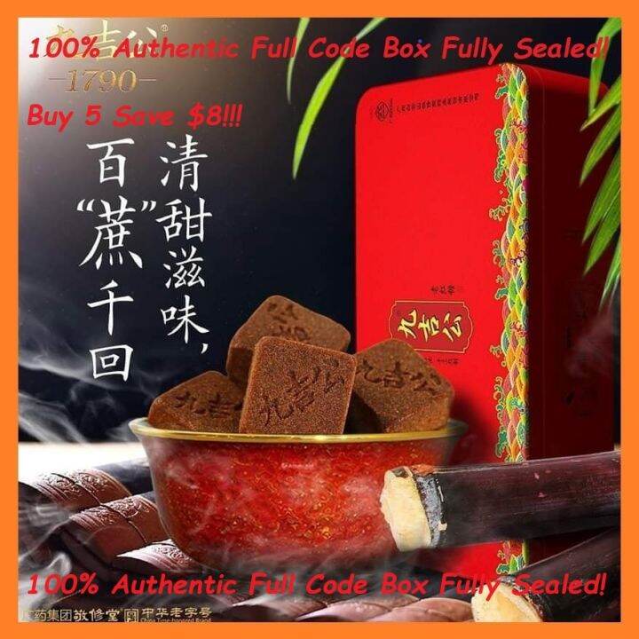 Jiujigong Jiu Ji Gong 九吉公 Ancient Brown Sugar | Lazada Singapore