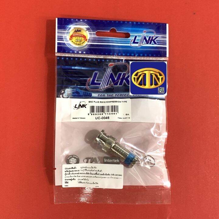 หัวต่อ BNC PLUG/CONNECTOR RG6 แบบใช้คีมบีบอัด ใช้กับงานกล้องวงจรปิดภายนอกอาคารกันน้ำ LINK UC ...