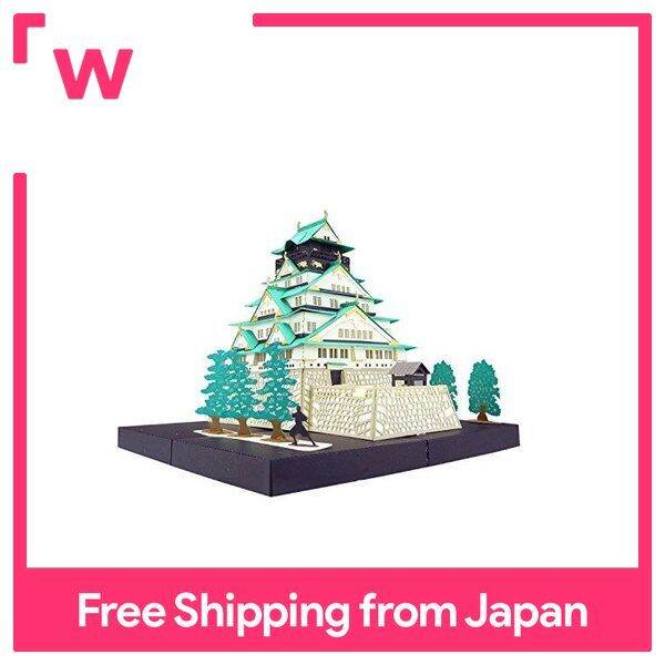 Paper nano-Osaka Castle Deluxe Edition PND-004 | Lazada PH