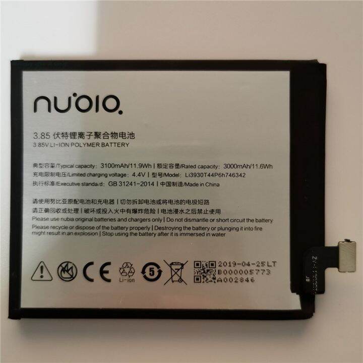 แบตเตอรี่ ZTE Nubia Z17S NX595J Li3930T44P6h746342 3000MAh | Lazada.co.th