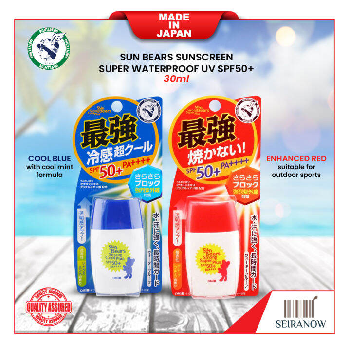 Sun Bears Sunscreen -SPF50+ | | Lazada PH