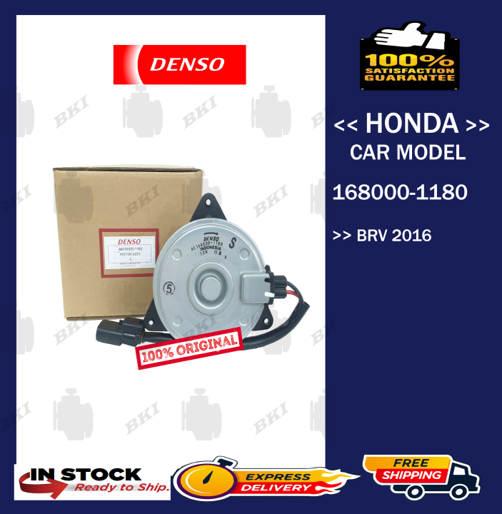 DENSO > HONDA BRV 2016 RADIATOR FAN MOTOR 168000-1180 | Lazada