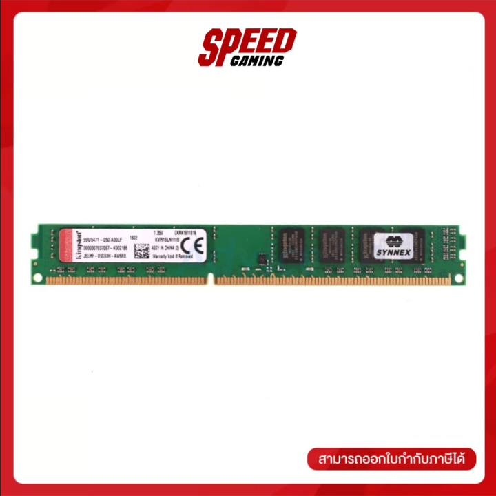 KINGSTON RAM PC KVR16LN11/8 3L DDR3 8GB SPEED BUS:1600MHz DDR3L NON-ECC CL11 DIMM 1.35V By Speed ...