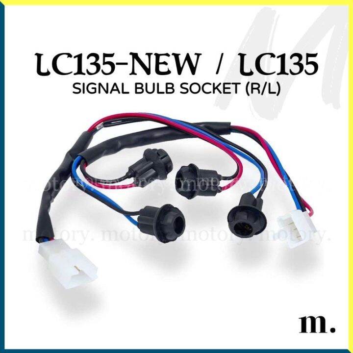 YAMAHA LC135-NEW / LC135 SIGNAL BULB SOCKET (R/L) LC NEW V1 V2 | Lazada