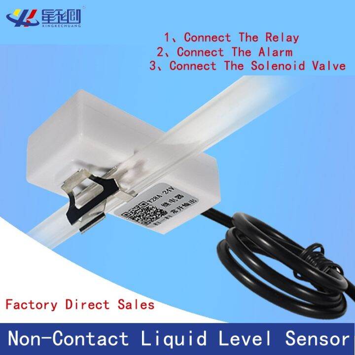 [TUO]Small Pipeline Non-Contact Liquid Level Sensor Infusion Pipe Water ...
