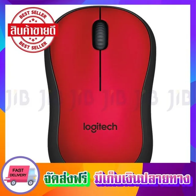 จัดโปรใหญ่ LOGITECH MOUSE M221 SILENT CORDLESS RED 1Y เมาส์ เมาส์ไร้สาย ...