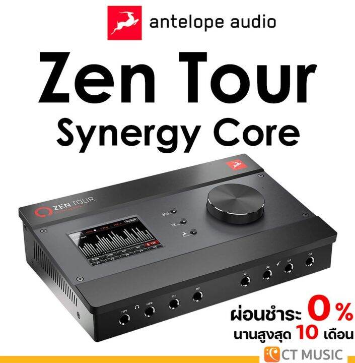 Antelope Audio Zen Tour Synergy Core ออดิโออินเตอร์เฟส Audio Interface ...
