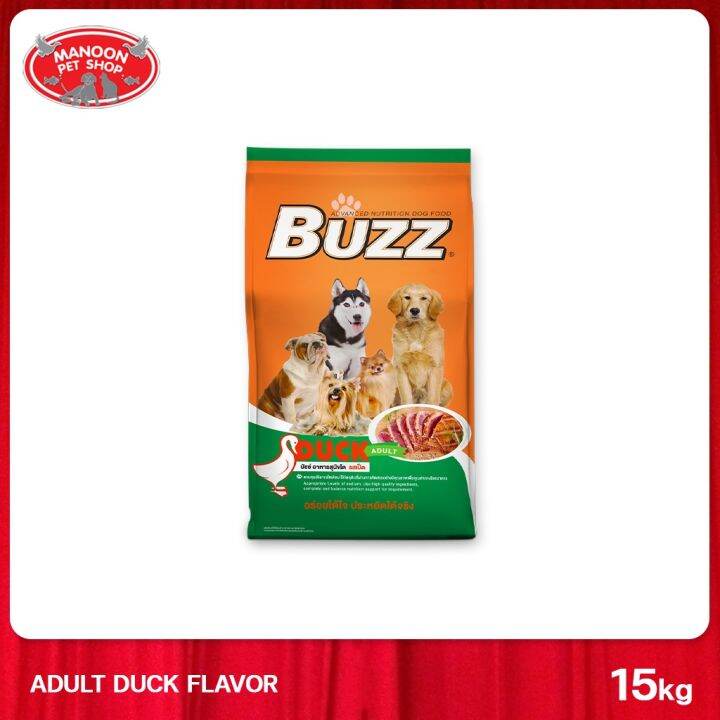 NEW [MANOON] BUZZ Dog Food Balance Nutrition Duck Flavor บัซซ์ บาลานซ์ ...