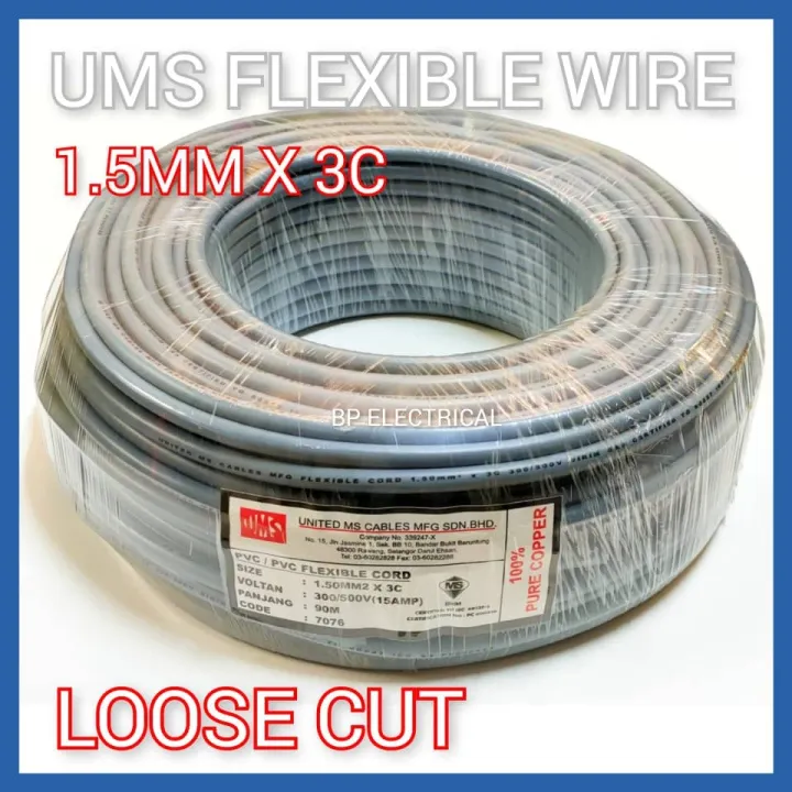 UMS 1.5MM X 3CORE FLEXIBLE CABLE / WIRE GREY COLOR - CUT BY METER | Lazada