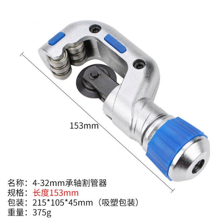 TUBE CUTTER VALUE VTC 4-32mm / PEMOTONG PIPA TEMBAGA 3-16mm | Lazada ...