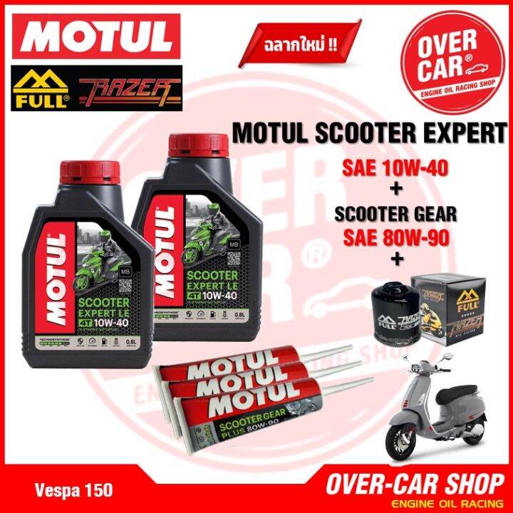 เซตน้ำมันเครื่อง Motul Scooter Expert LE 4T 10W-40 สำหรับ สำหรับ Vespa ...