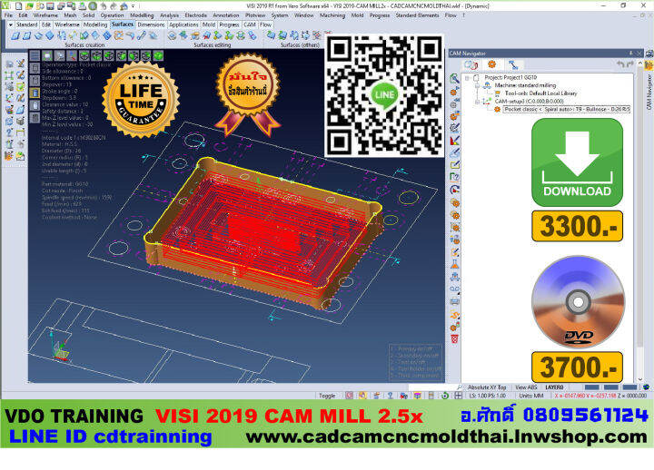 VDO CADCAM TRAINING VISI 2019-CAM MILL2.5 axis แกน | Lazada.co.th