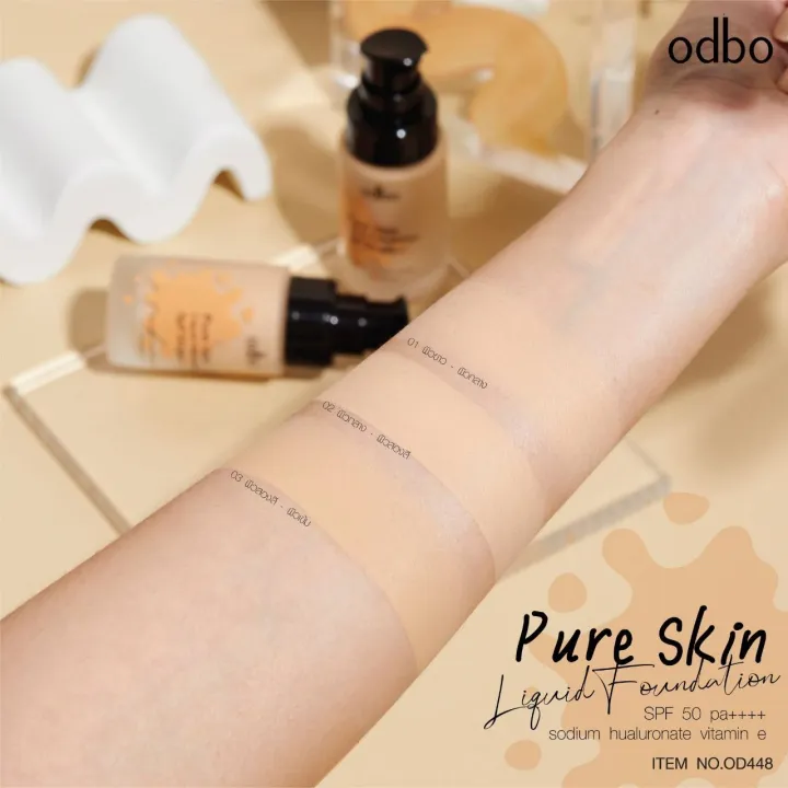 OD448 ODBO PURE SKIN LIQUID FOUNDATION SPF 50 PA++++รองพื้นสูตรฟลูอิด ให้สัมผัสเบาสบายผิว พร้อม ...