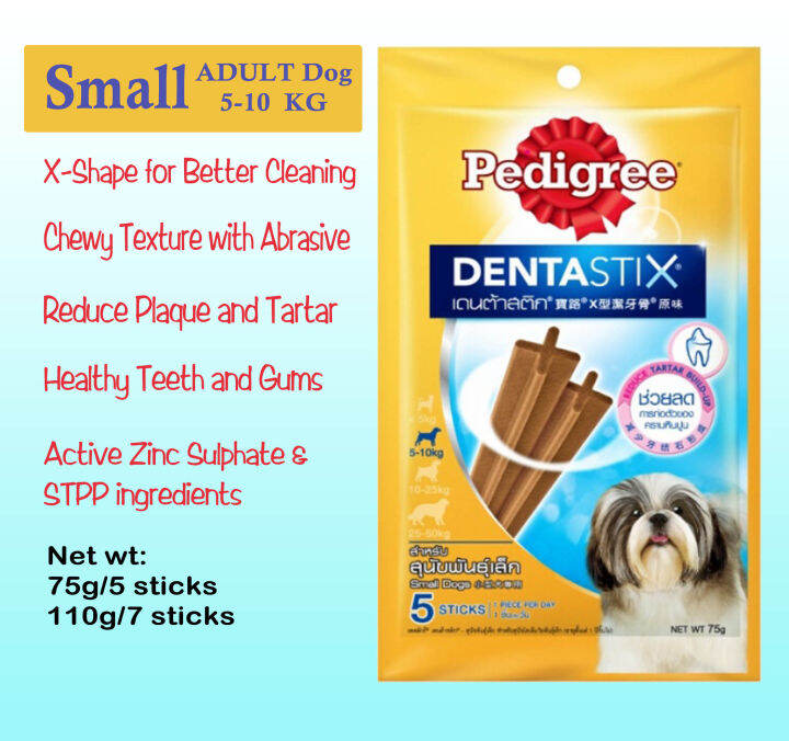 PEDIGREE Dentastix - SMALL Dog Dental Sticks 75G/110G (5/7 STICKS ...