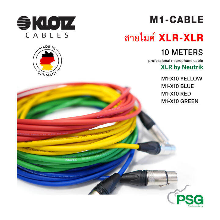 KLOTZ : M1-MICROPHONE CABLES COLOR 10 MATER Made in Germany | Lazada.co.th