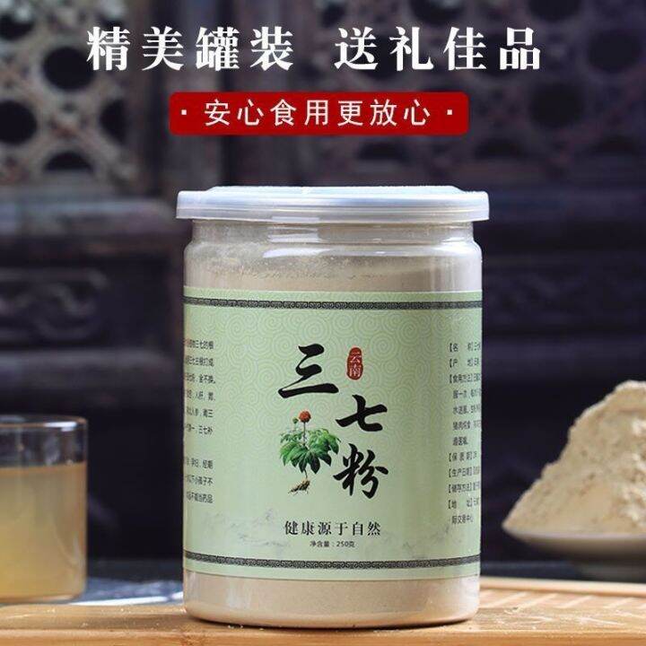 Authentic Yunnan Wenshan Panax notoginseng 18 heads Panax notoginseng ...