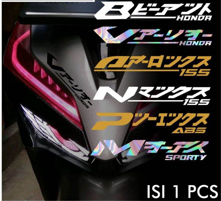 Stiker Motor Keren Viral Tiktok Vario Beat Aerox Nmax Pcx Mio Kanji ...