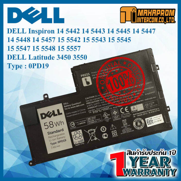 แบตเตอรี่ โน๊ตบุ๊ค Battery Dell Latitude 3450, Inspiron 5442, 5542 ...