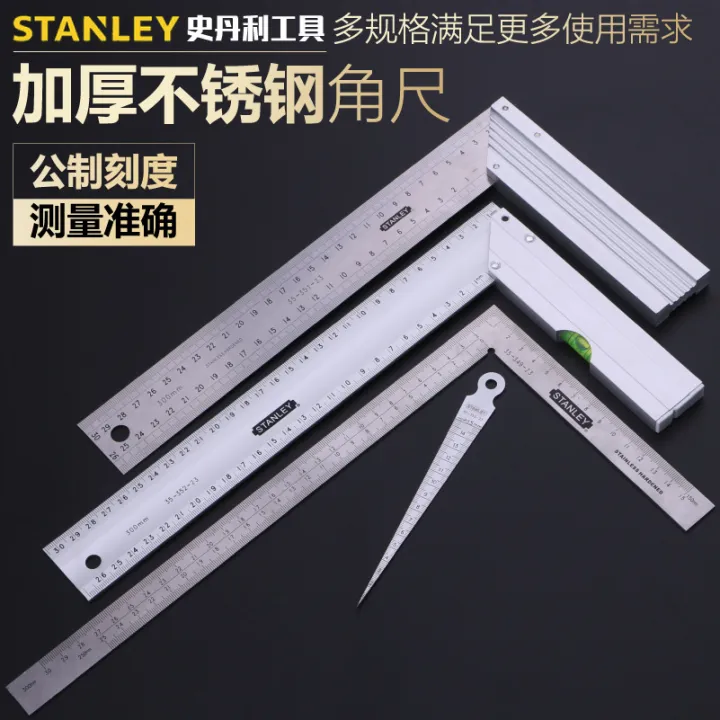 square Stanley stainless steel ruler, gauge, guiding rule, aluminum ...