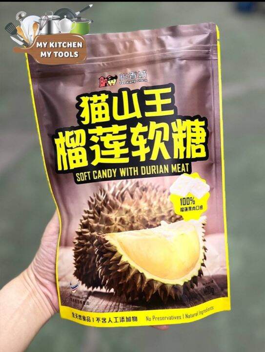 YXC Musang King Durian Soft Candy with Durian Meat/ 怡香城猫山王榴莲软糖/ Gula ...