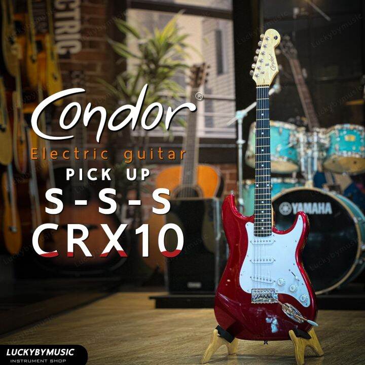 [ฟรี!! กระเป๋า ] กีต้าร์ไฟฟ้า Brazil Condor CRX10 ปิ๊กอัพ SSS แบรนด์ดัง ...