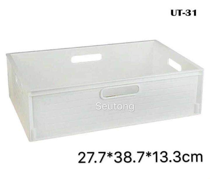 KEYWAYกล่องใส่ของ กล่องตะแกรงเอนกประสงค์ รุ่น UT-31 | Lazada.co.th