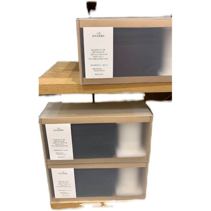 MUJI MUJI portable small ultrasonic aromatherapy machine humidifier ...