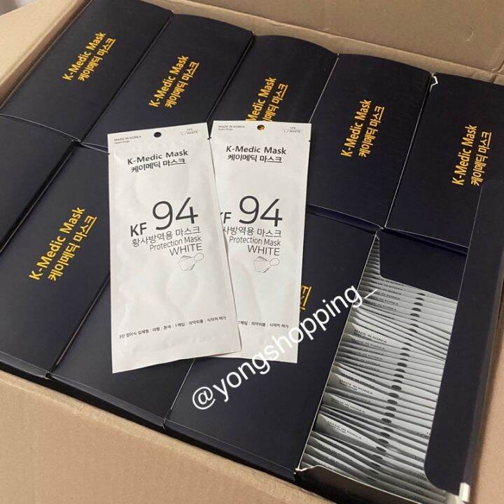 หน้ากากเกาหลี kf94 ทรงเกาหลี พร้อมส่ง แมสเกาหลี k-medic หน้ากากอนามัย kf94 50 ชิ้น ของแท้ made ...