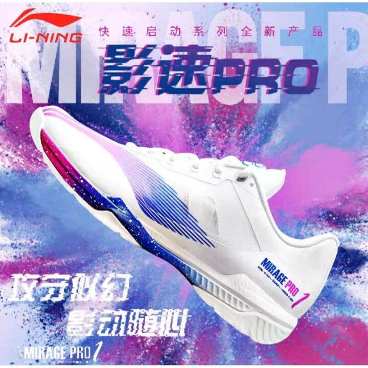 รองเท้าแบดมินตัน Li-Ning รุ่น Mirage Pro แถม รองเท้าแตะ lining ตาม size ...