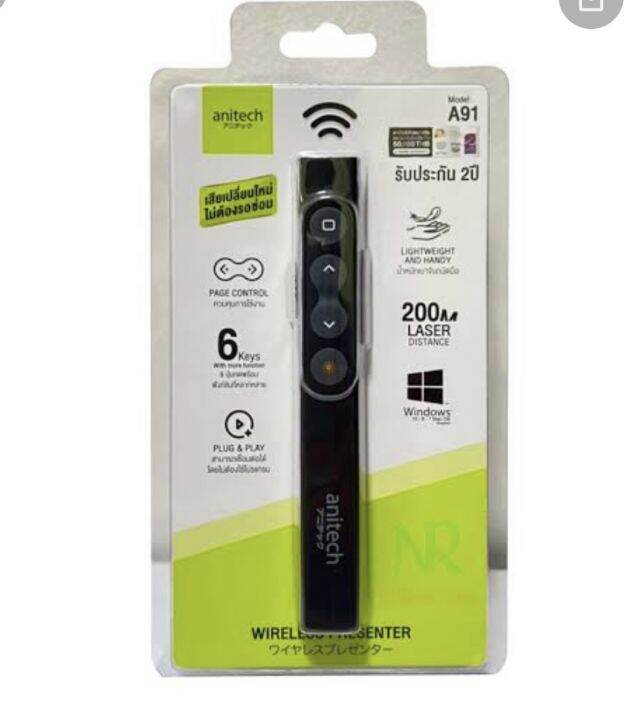 เลเซอร์พอยเตอร์ พ๊อยเตอร์ ANITECH WIRELESS PRESENTER รุ่น A91 | Lazada.co.th