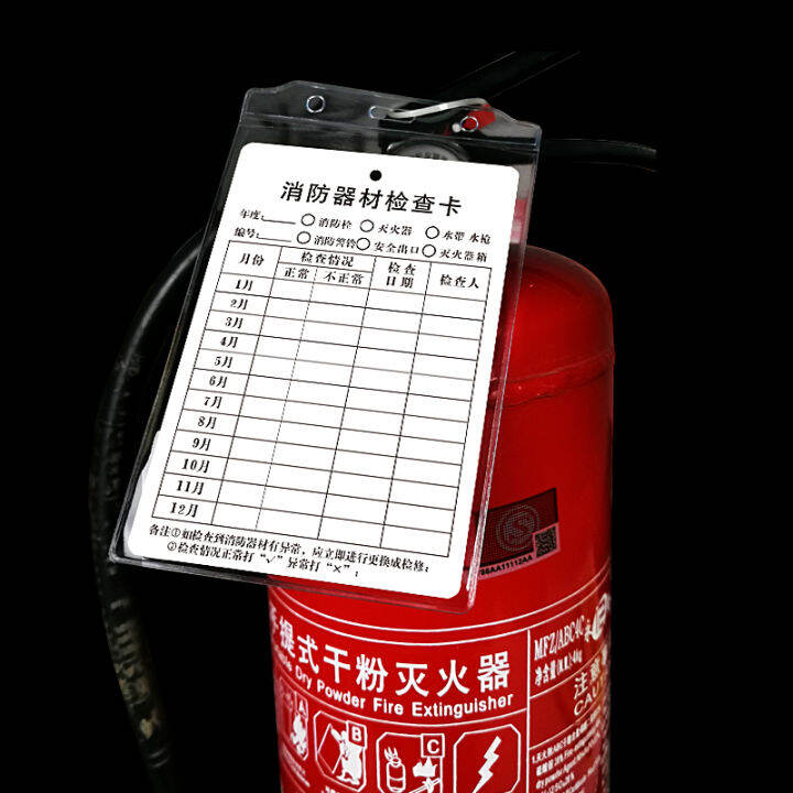Fire Equipment check card Record Card Fire Extinguisher check card ...