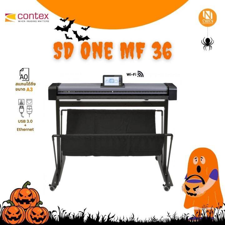 [Pre order] สแกนเนอร์แบบดึงเอกสารในแนวราบขนาด A0 Contex รุ่น SD One MF 36 * รอสินค้าประมาณ 25-30 ...