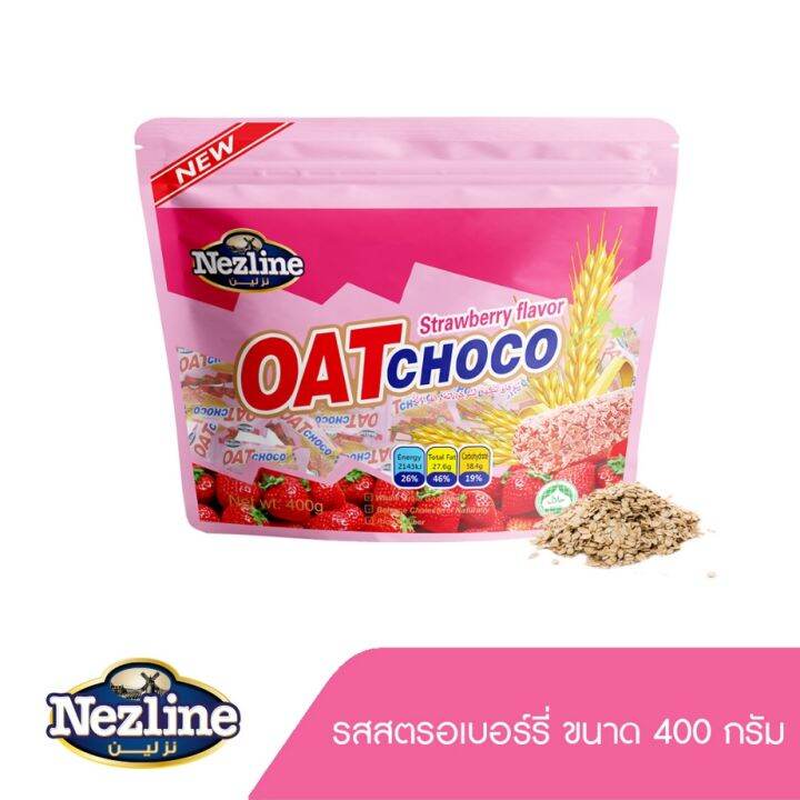 [รสสตรอเบอร์รี่] (400 กรัม) Nezline ขนมข้าวโอ๊ตอัดแท่ง ตราเนสไลน์ Oat ...