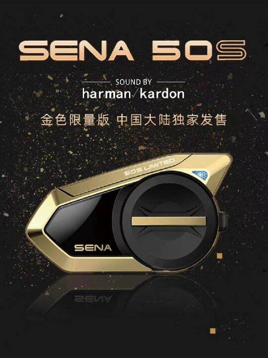 New SENA 50S motorcycle helmet Bluetooth headset waterproof wireless ...