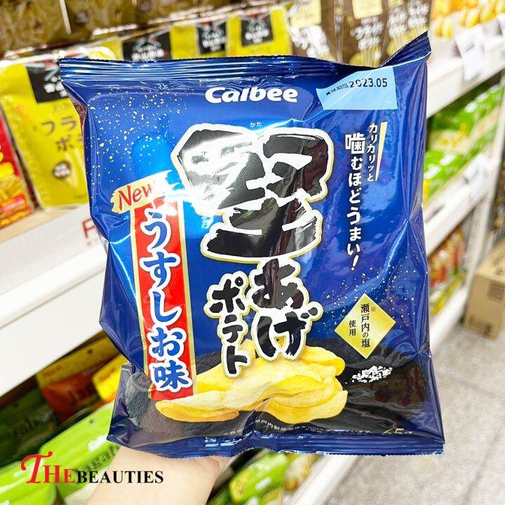 Calbee Kataage Potato Light Shio 65g. 🇯🇵 Made in Japan 🇯🇵 มันฝรั่งทอดกรอบ 🥔 ขนมขบเคี้ยว ขนม ขนม ...