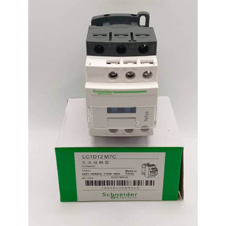 LC1D12 Schneider Electric Magnetic contactor LC1D12M7แมกเนติก LC1D12 ...