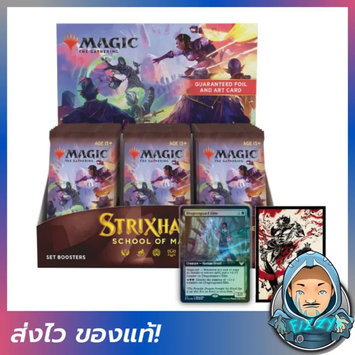 [FIZZY] Magic the Gathering (MTG): Strixhaven – Set Booster Box ...