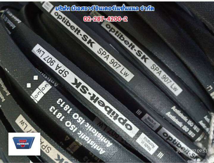 สายพาน Optibelt SK SPA907 SPA932 SPA950 SPA957 SPA982 SPA1000 SPA1007 ...