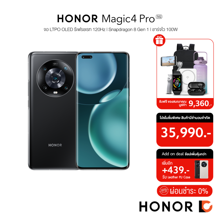 HONOR Magic4 Pro 5G (8+256GB) | จอ LTPO OLED 120Hz | Snapdragon 8 Gen 1 | Ultra Fusion ...