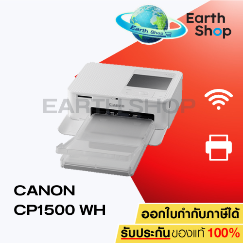 % Canon Selphy CP1500 Photo Printer โฟโต้พรินเตอร์ไร้สาย ของแท้ประศูนย์ ...