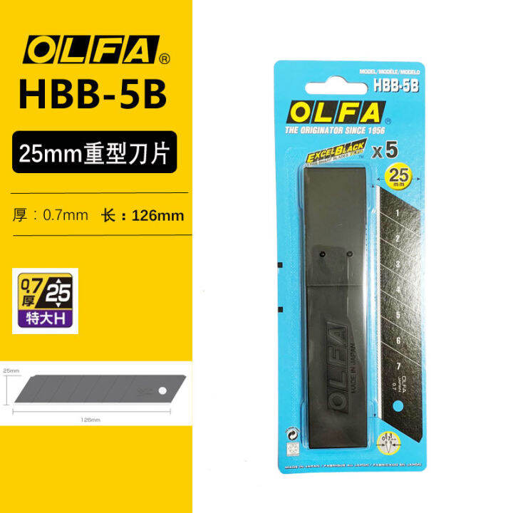 Japan imported OLFA ALIVA HBB-5B black sharp blade 25mm utility knife blade black blade ...