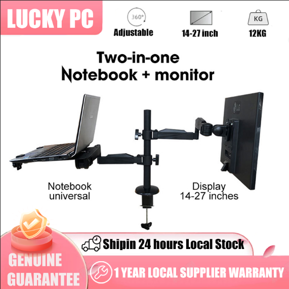 Monitor and Laptop Stand Mount】NVISION Monitor(14-27inch) Laptop(normal ...