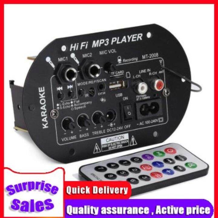 Car Subwoofer High Power HiFi Bass Bluetooth Amplifier Board Support FLAC APE WAV WMA MP3 ...