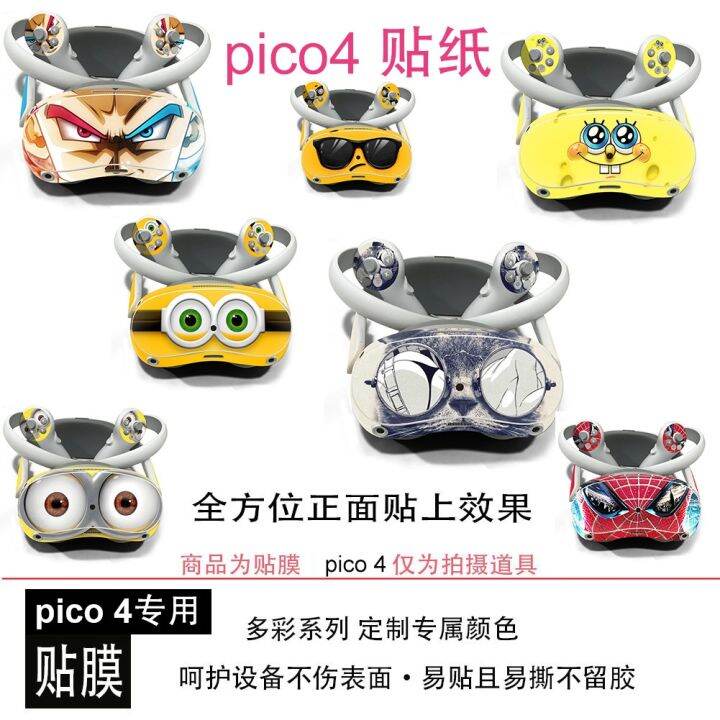 PICO 4 VR Sticker Film All-in-one PC Somatosensory VR Immersion ...
