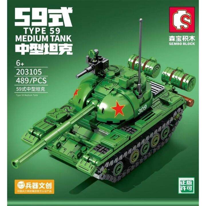 SEMBO BLOCK 203105 T-95 MEDIUM TANK BUILDING BLOCK | Lazada