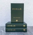 Small Sacred Zohar Limited Edition Green Cover I The Book of Abraham I Entire Writings of the ...