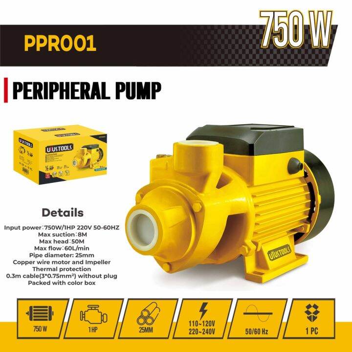 Factory direct sales Uyustools PPR001 750W1HP 220V 50-60Hz Peripheral ...