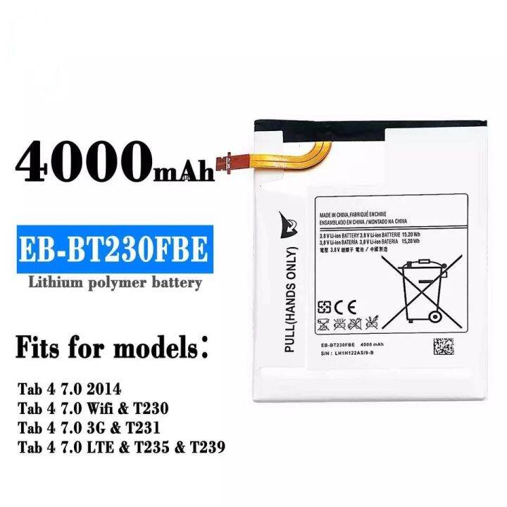 แบตเตอรี่ Samsung Tab 4 T231 T230 T235 T239 Battery Samsung Tab 4 T231 ...