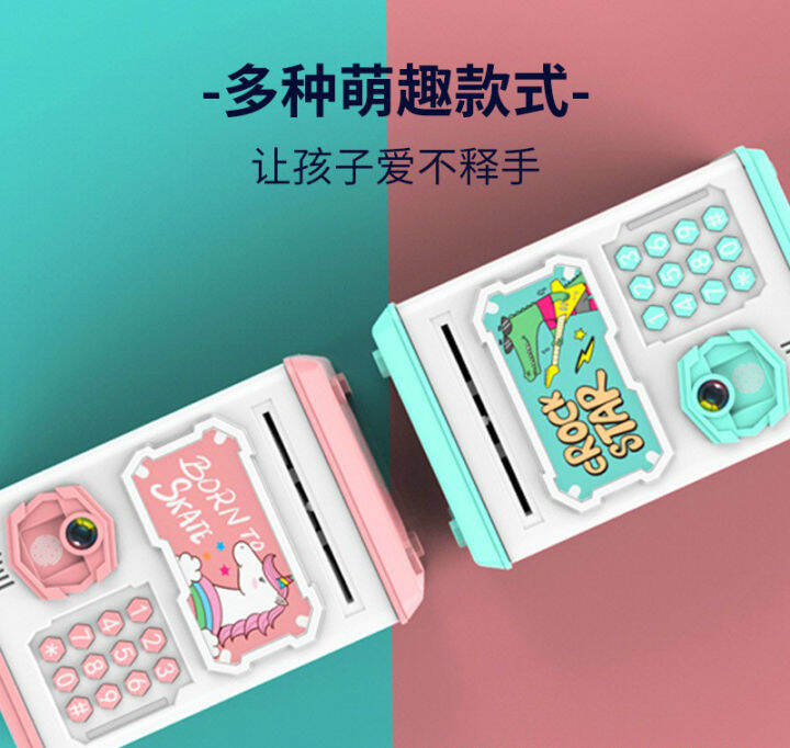 2020 new multi-functional face recognition fingerprint small vault ...